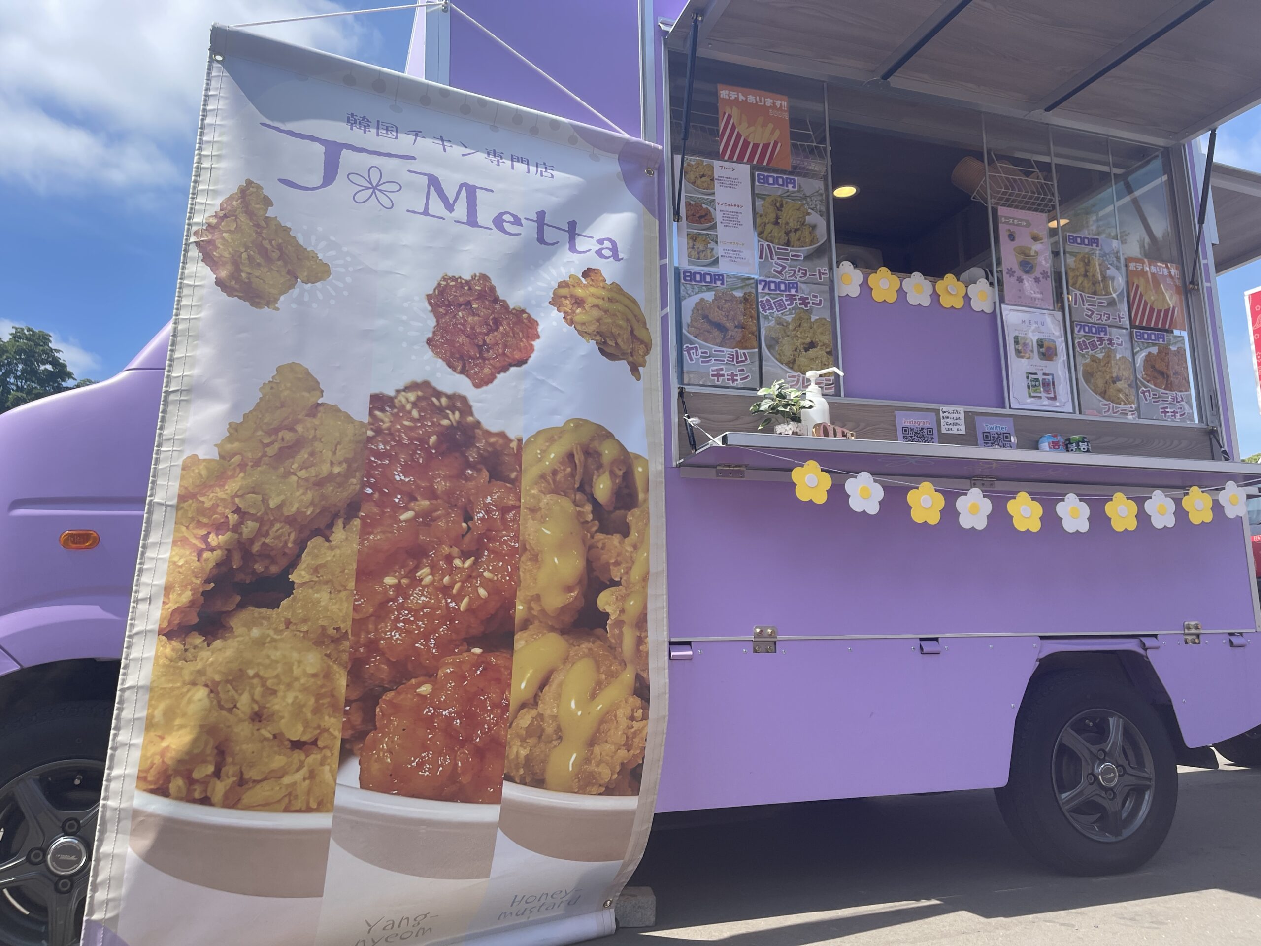 J・Metta – 北海道のキッチンカー総合サイト