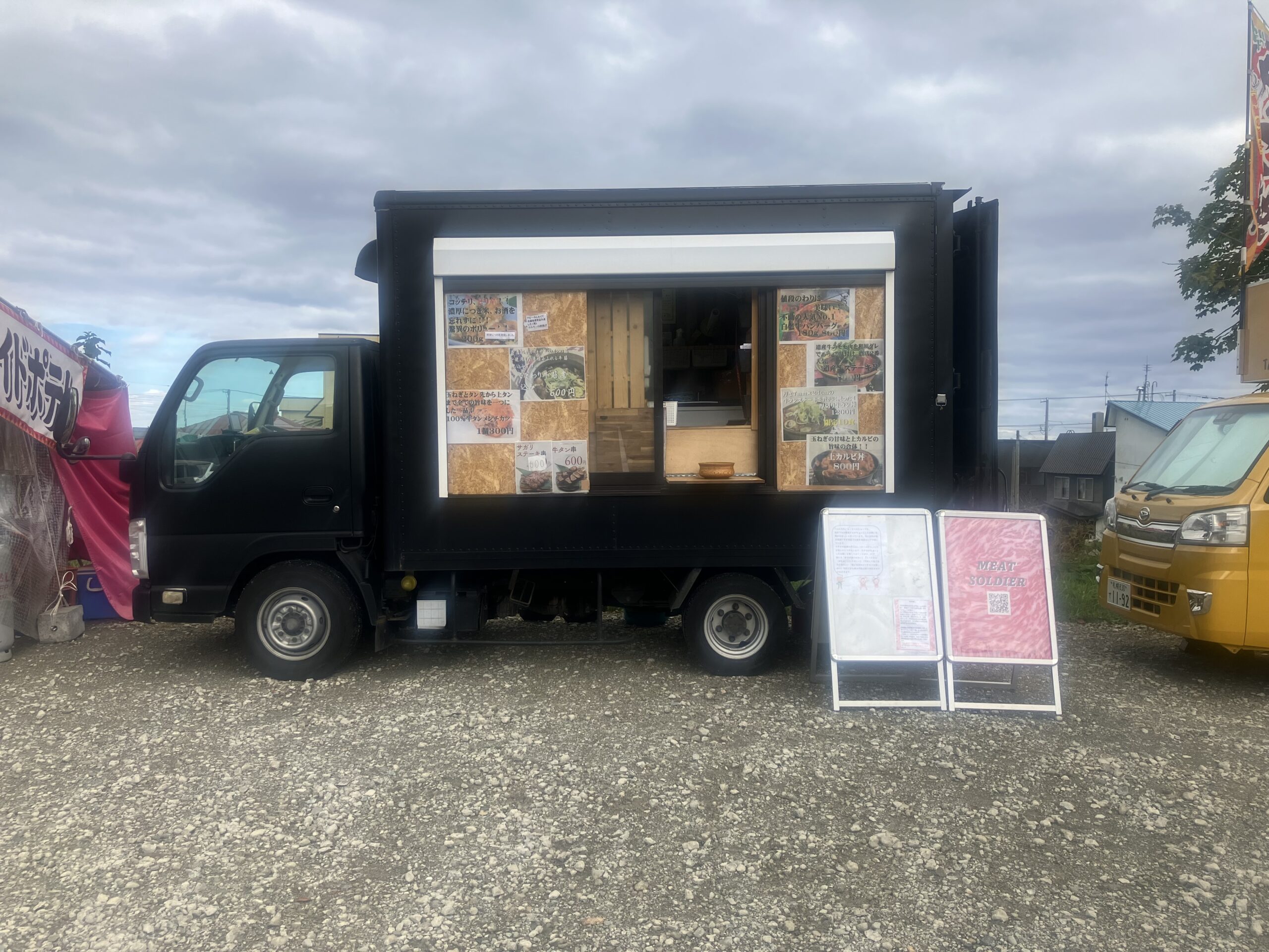 MEAT SOLDIER – 北海道のキッチンカー総合サイト